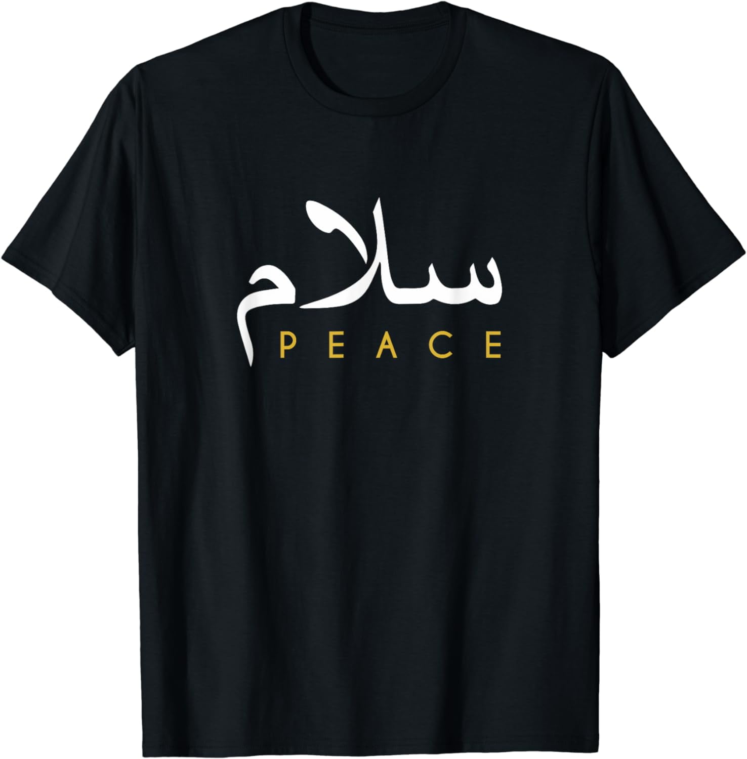 Salam Peace Arabic Calligraphy T-Shirt - Walmart.com