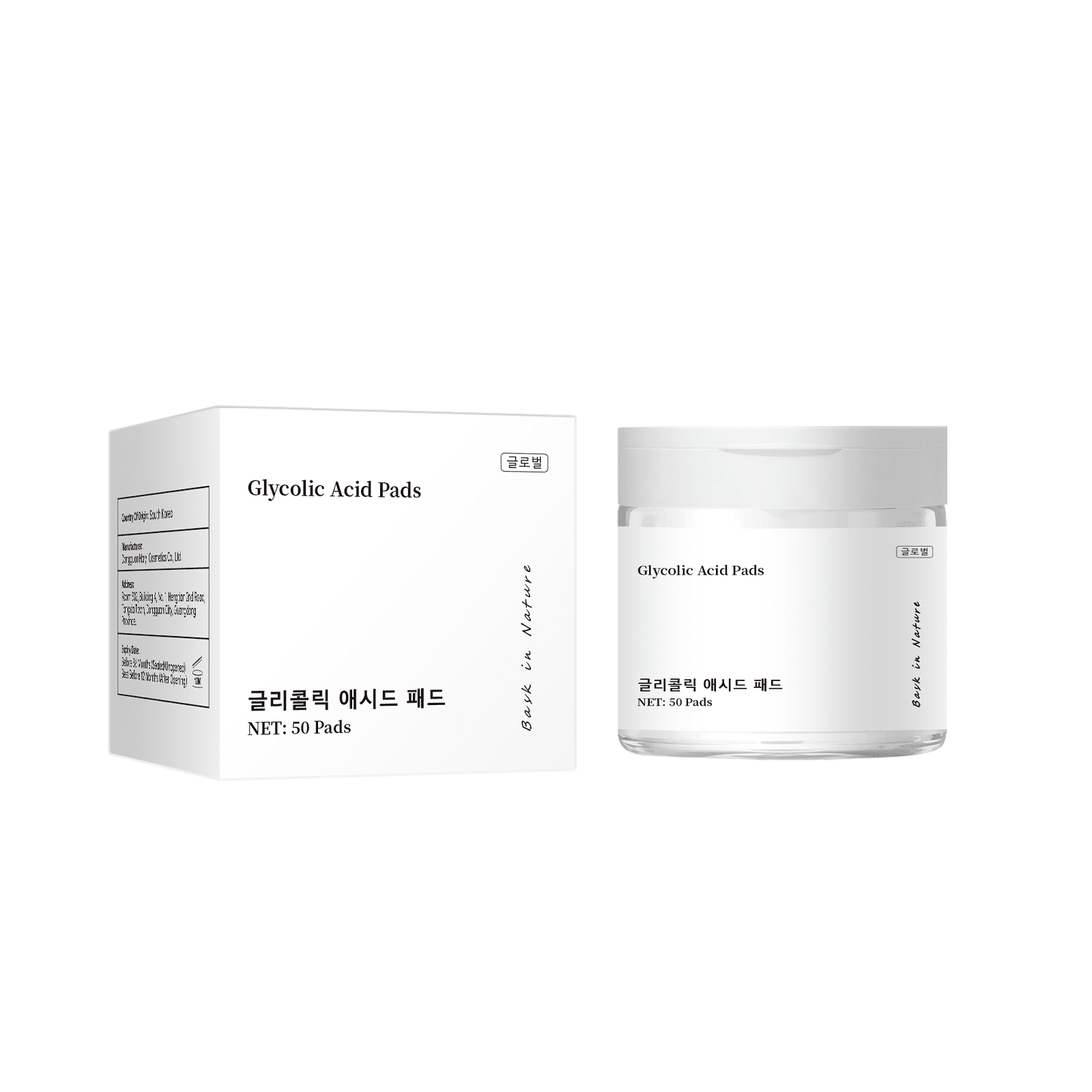 Salicylic Acid Toner, Gentle Moisturizing Salicylic Acid Cotton Patch ...