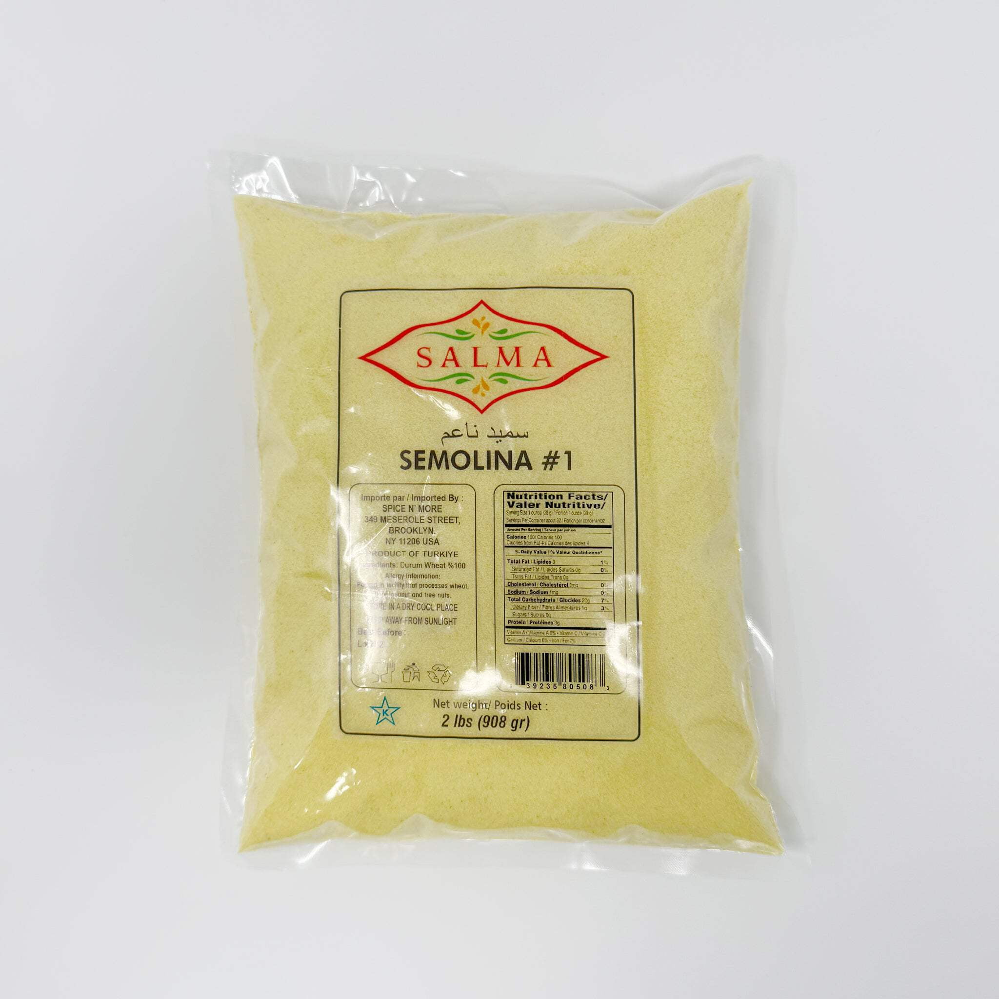 Salma semolina #1 2 lb - Walmart.com