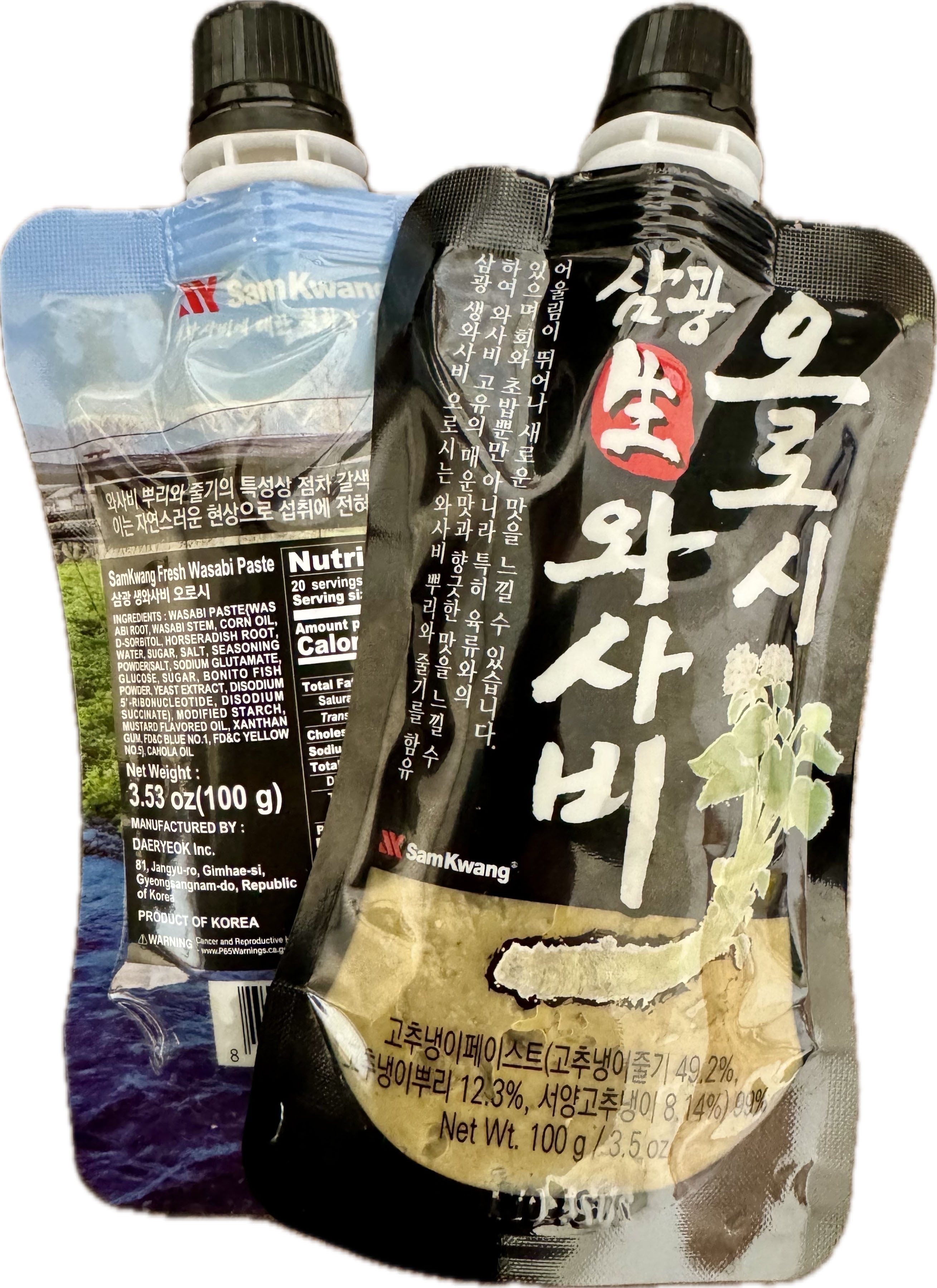 [Sam Kwang] Real Fresh Horseradish Paste 3.53 oz. 2-Pack Bundle ...