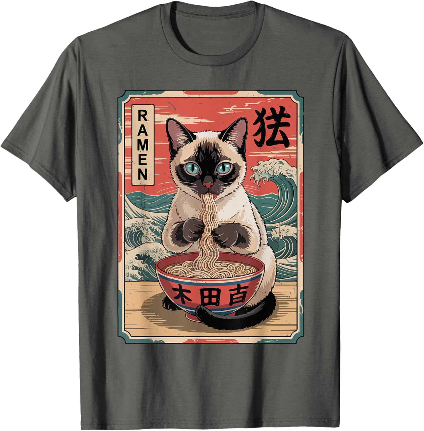 Sam Soft Anime Siamese Cat Eating Ramen Noodle Funny Mom Dad Toddler T ...