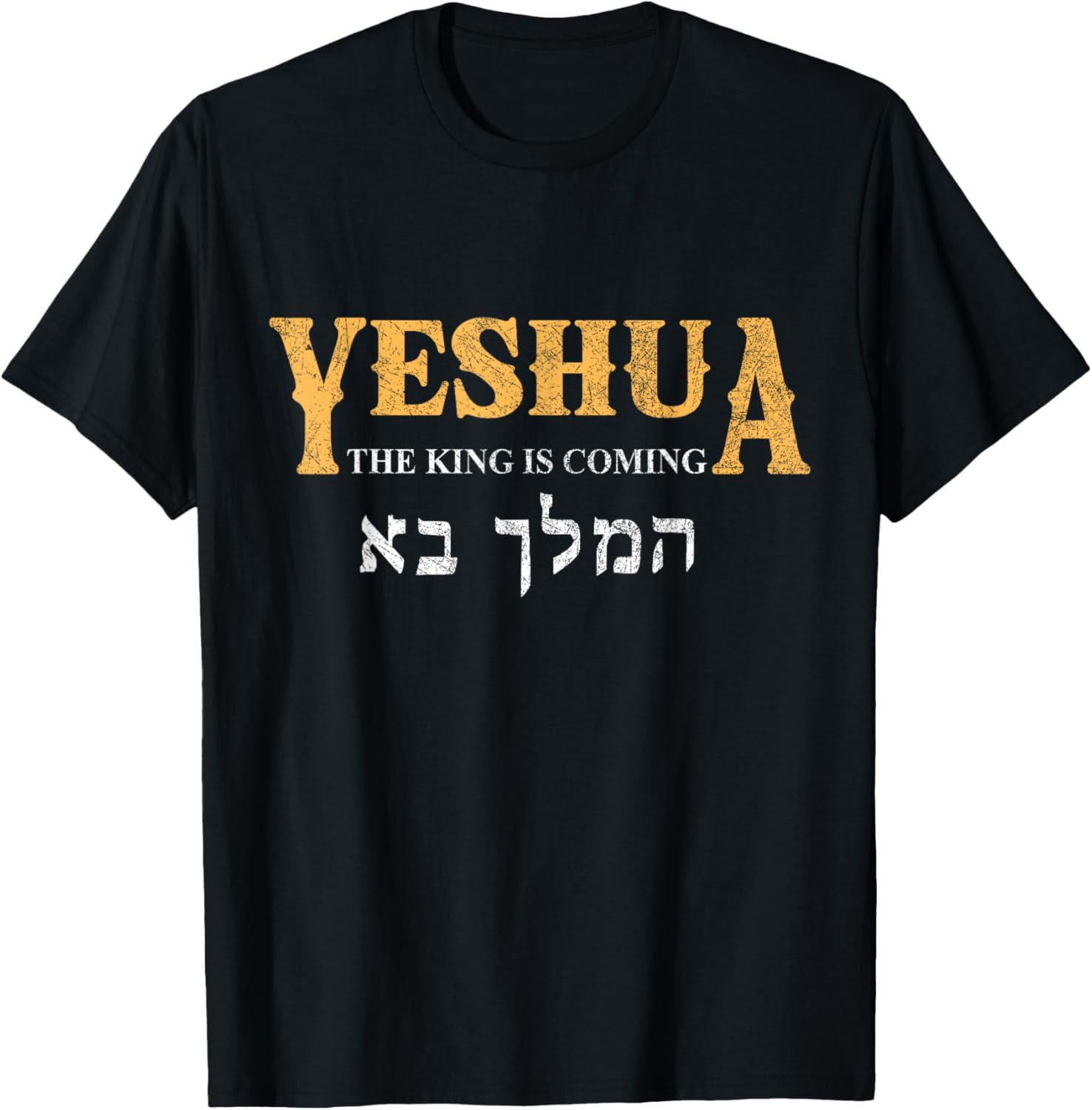 Sam Soft Yeshua Hebrew Name Of Christ Messianic T-Shirt - Walmart.com