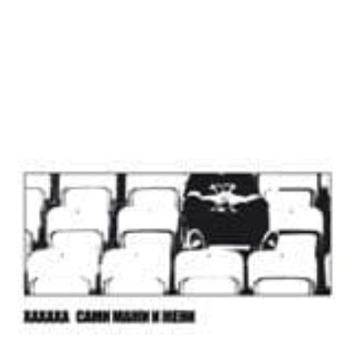 Xaxaxa Sami Mazi I Zeni (CD) - Walmart Business Supplies