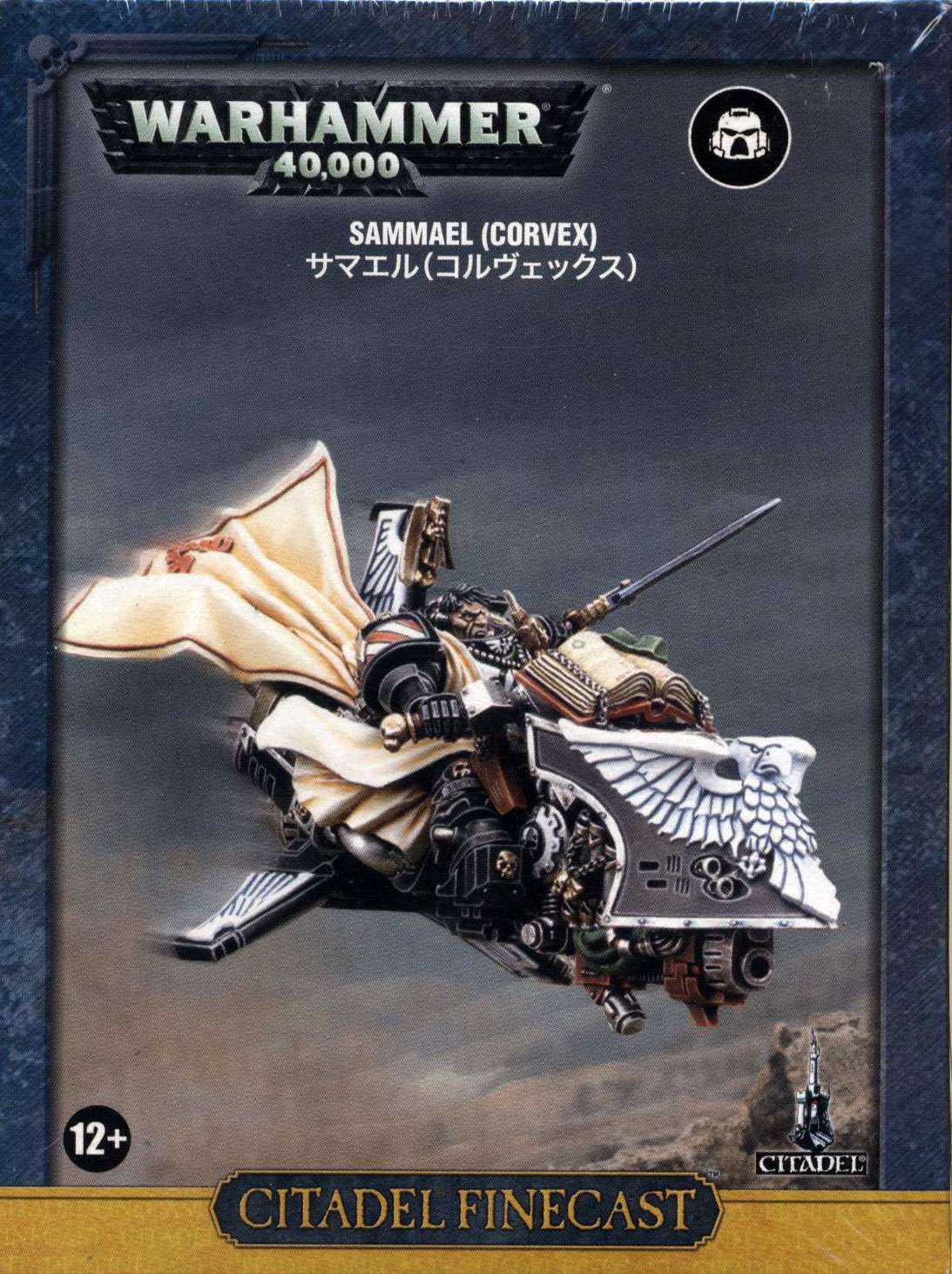 Sammael Is Grand Master Of The Ravenwing Dark Angels Warhammer 40K ...