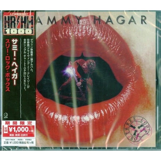 Sammy Hagar - Three Lock Box - Music & Performance - CD - Walmart.com