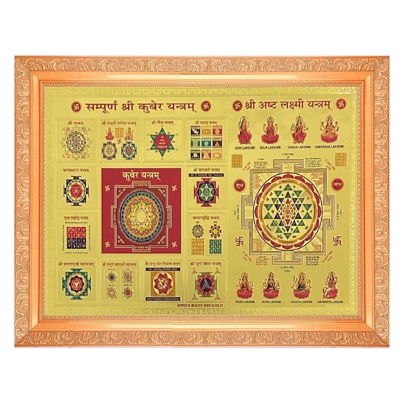 Samproorna Shri Kuber Yantra With Shri Ashtha Lakshmi Yantra Elegant ...