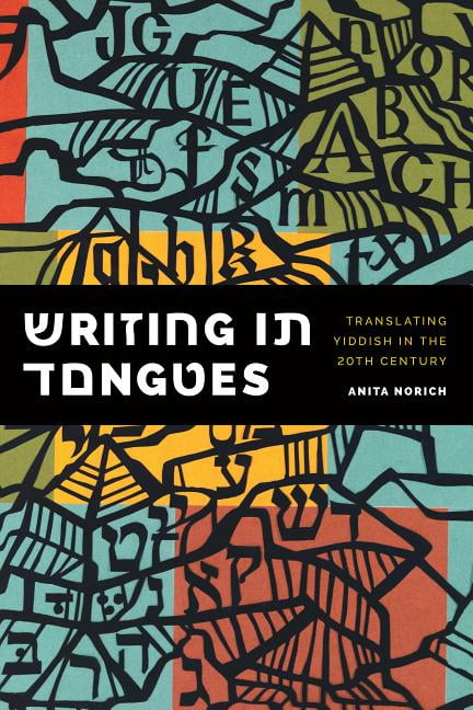 Samuel and Althea Stroum Lectures in Jew Writing in Tongues ...