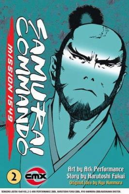 Pre-Owned Samurai Commando: Mission 1549: Volume 2 (Paperback ...
