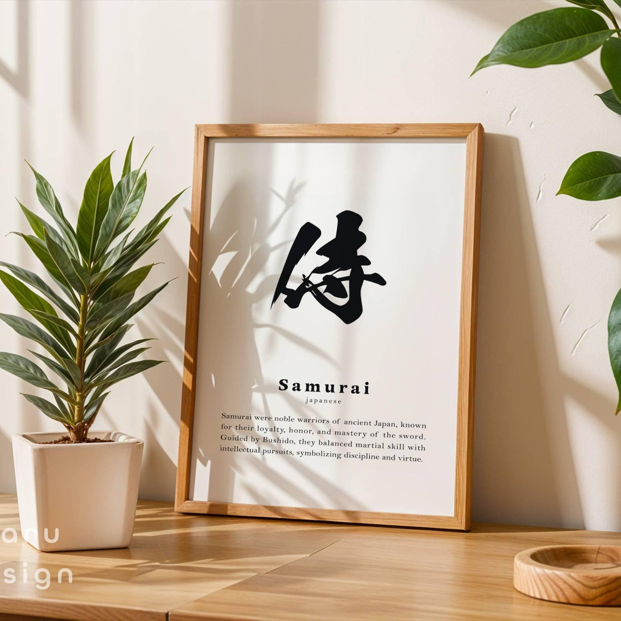 Samurai Definition Wall Art, Japandi Poster, Beautiful Word Print ...