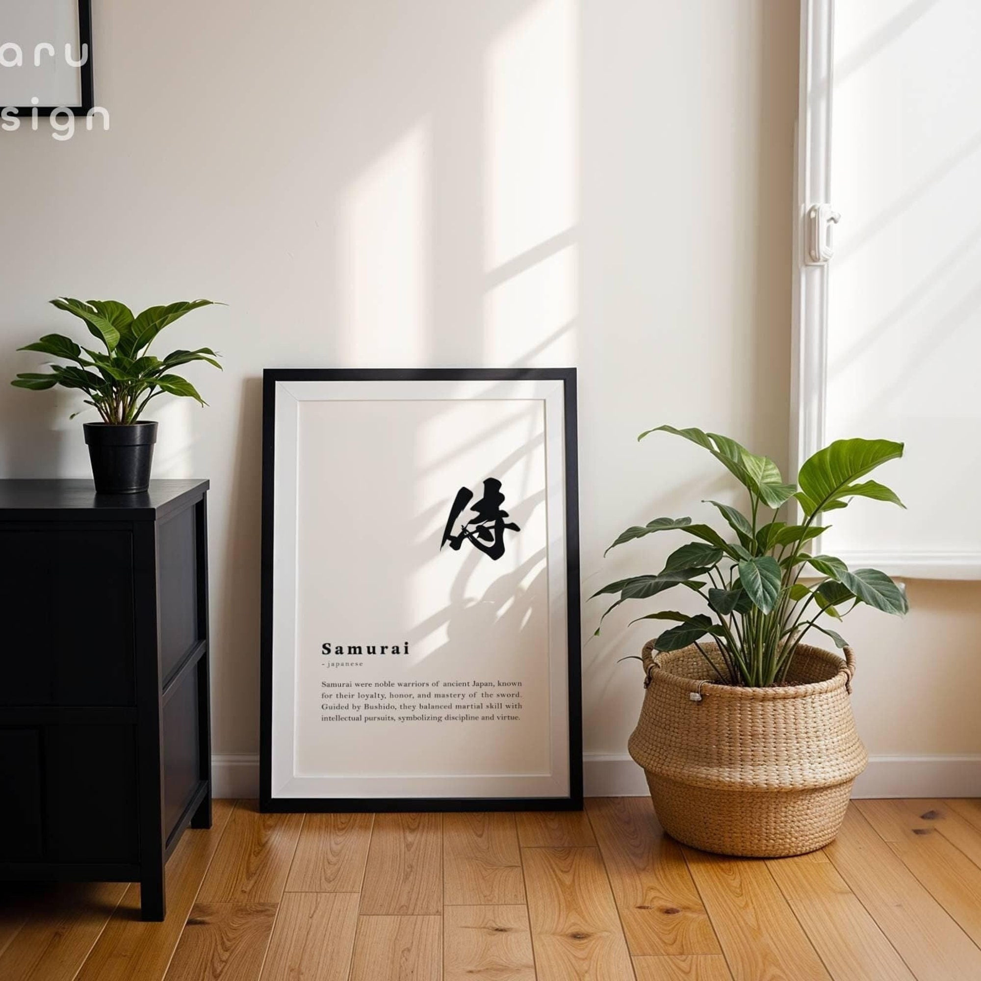 Samurai Definition Wall Art, Japandi Poster, Beautiful Word Print ...