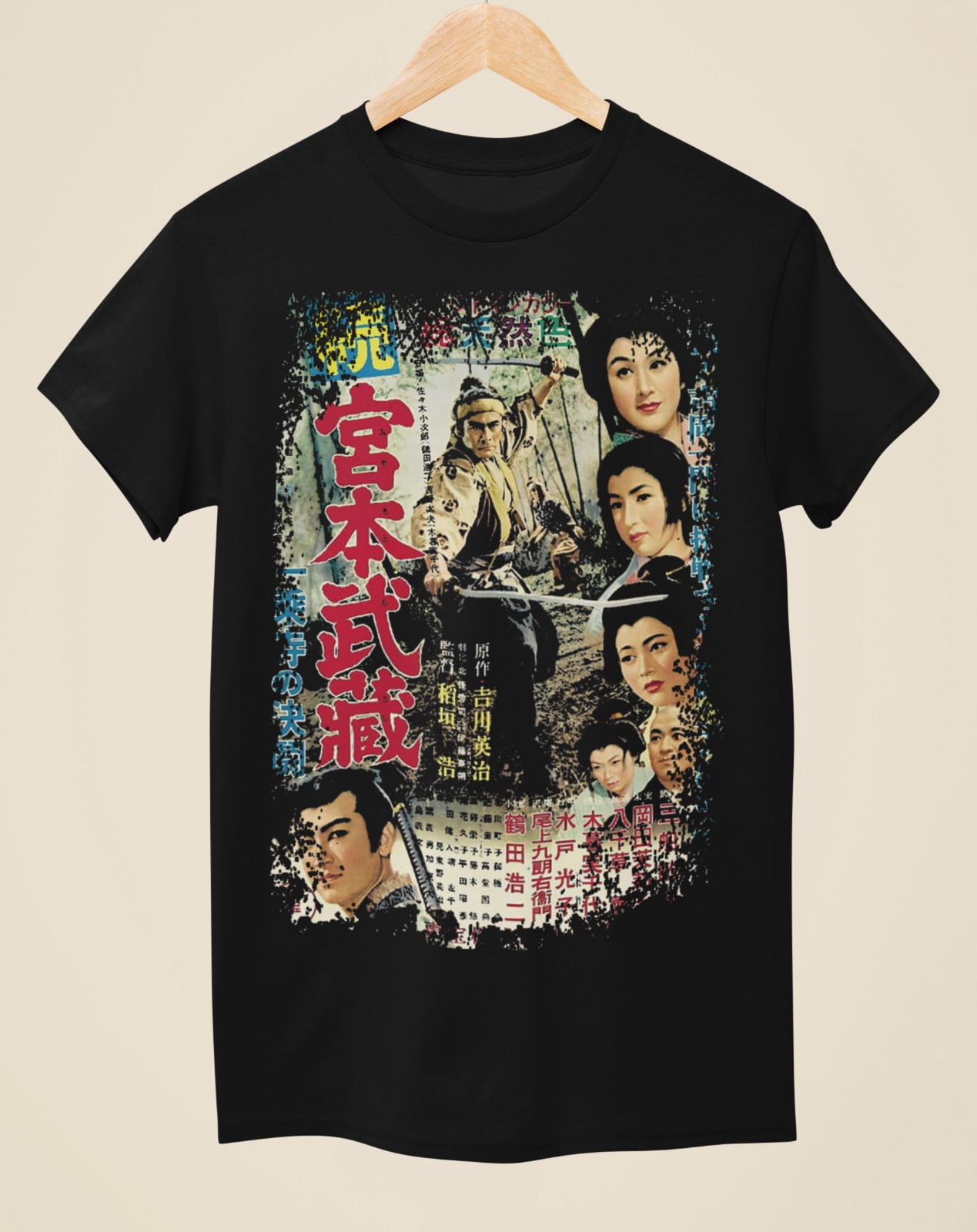Samurai II - Japanese Movie Poster Inspired Unisex Black T-Shirt ...