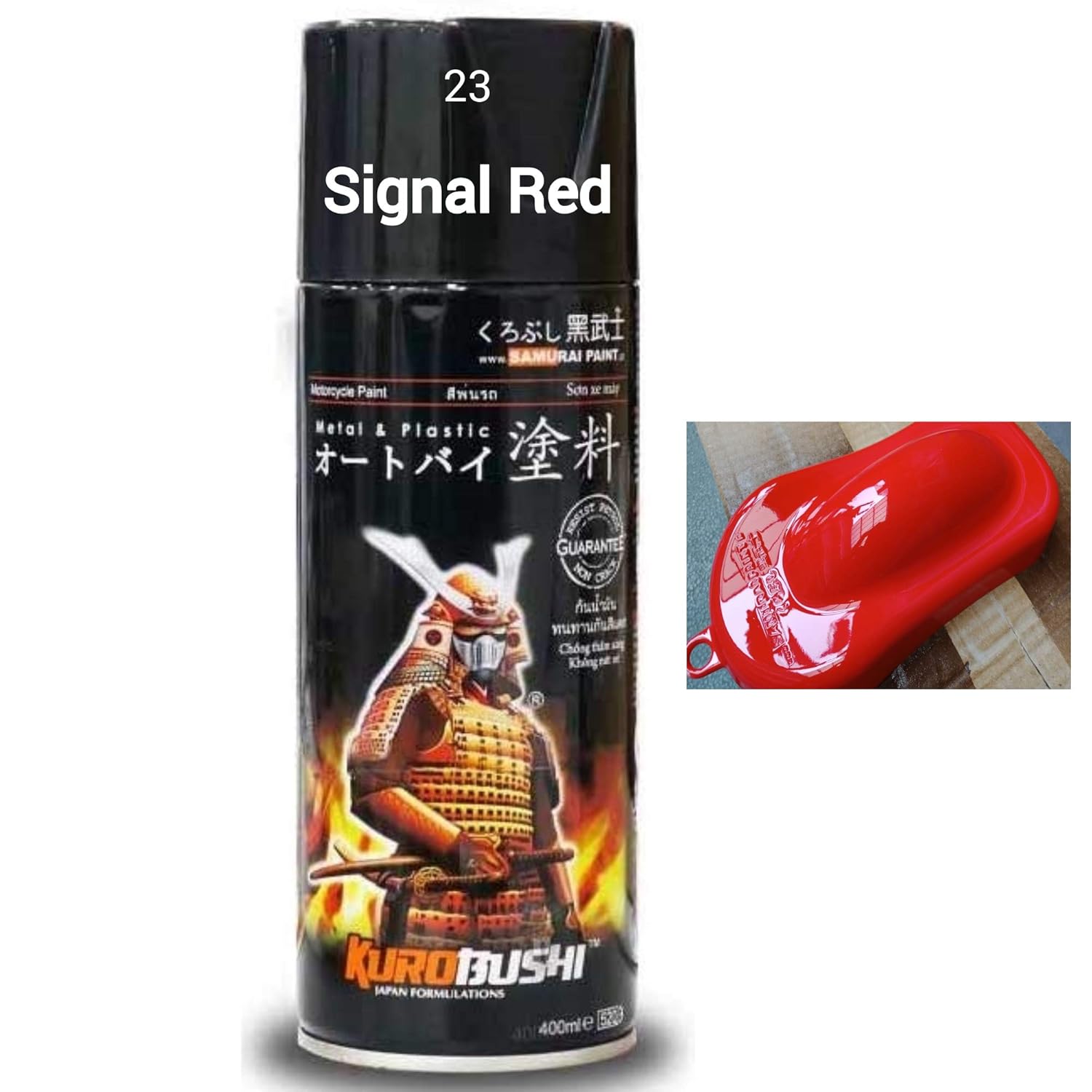 Samurai Kurobushi Spray Paint 1K Colour 23 SIGNAL RED DIY 400ml ...