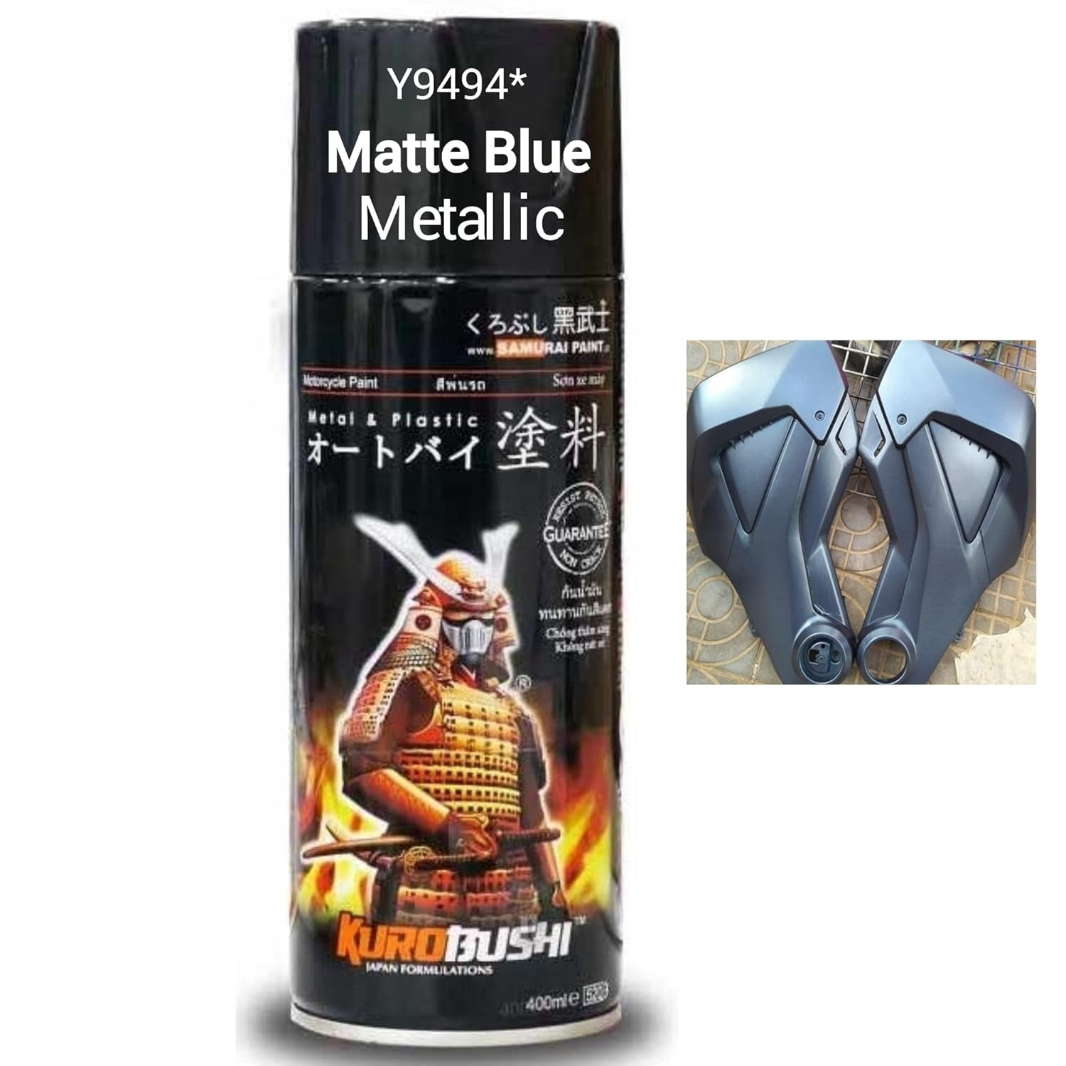 Samurai Kurobushi Spray Paint 1K Metallic Colour Y9494 MATT BLACK ...