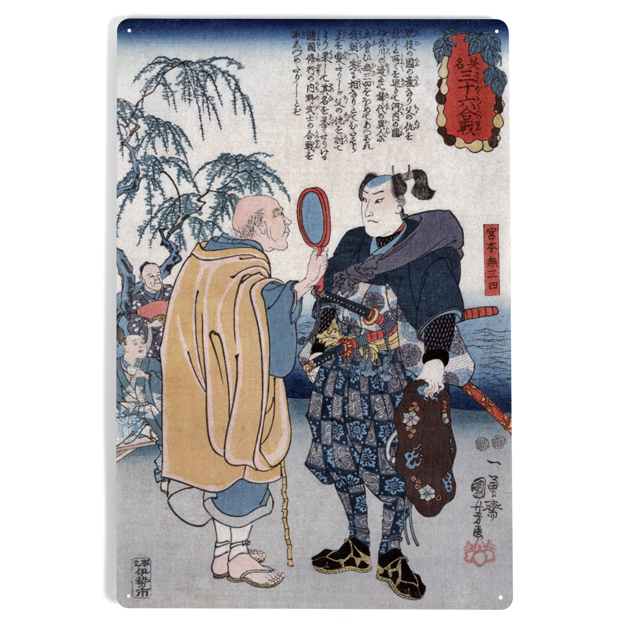 Samurai Miyamoto Musashi, Japanese Wood-Cut (12x18 Aluminum Art, Indoor ...