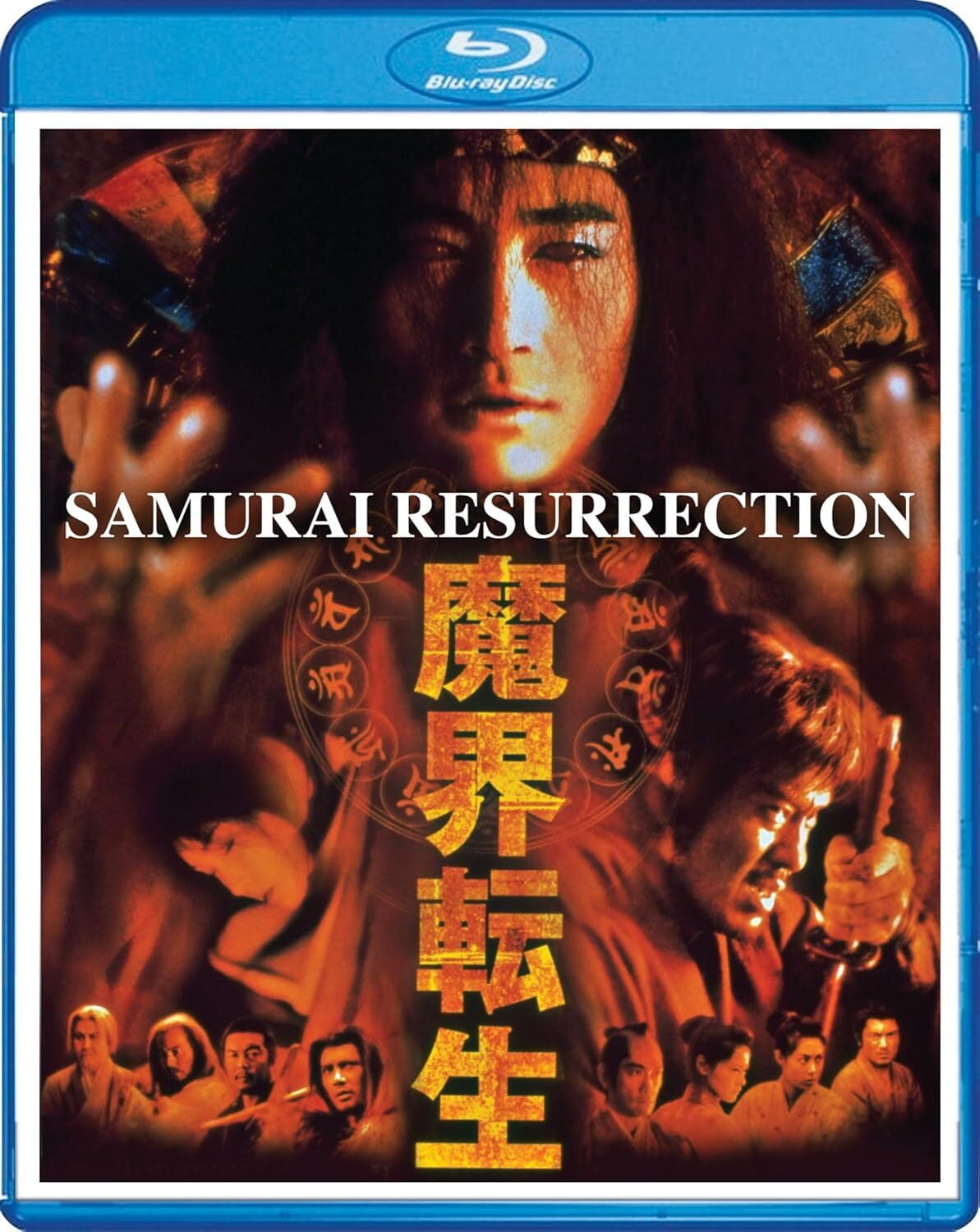 Samurai Resurrection - Walmart.com