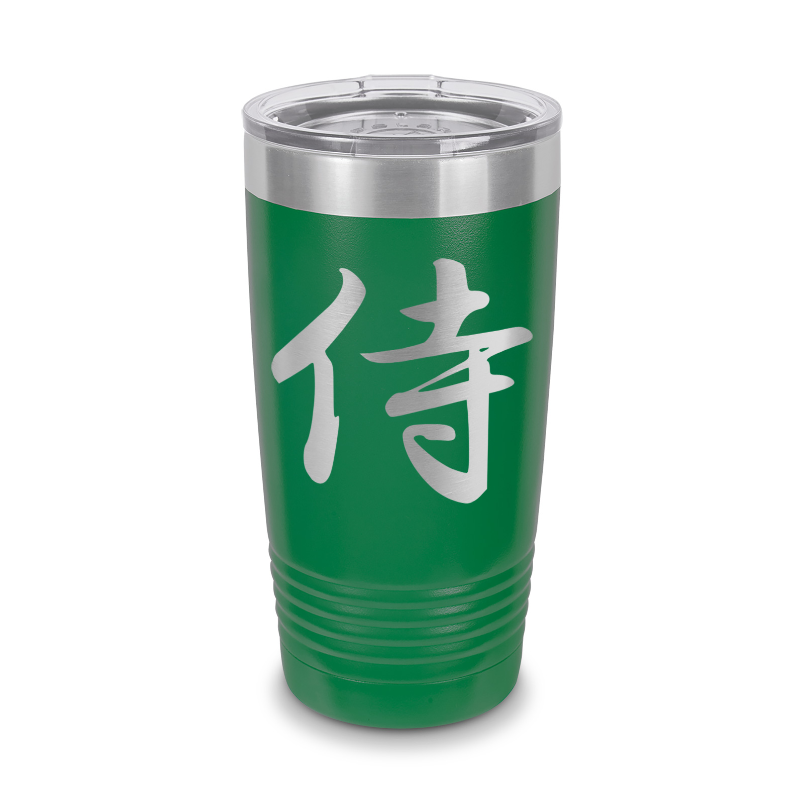Samurai Tumbler 20 oz - Laser Engraved w/ Clear Lid - Stainless Steel ...
