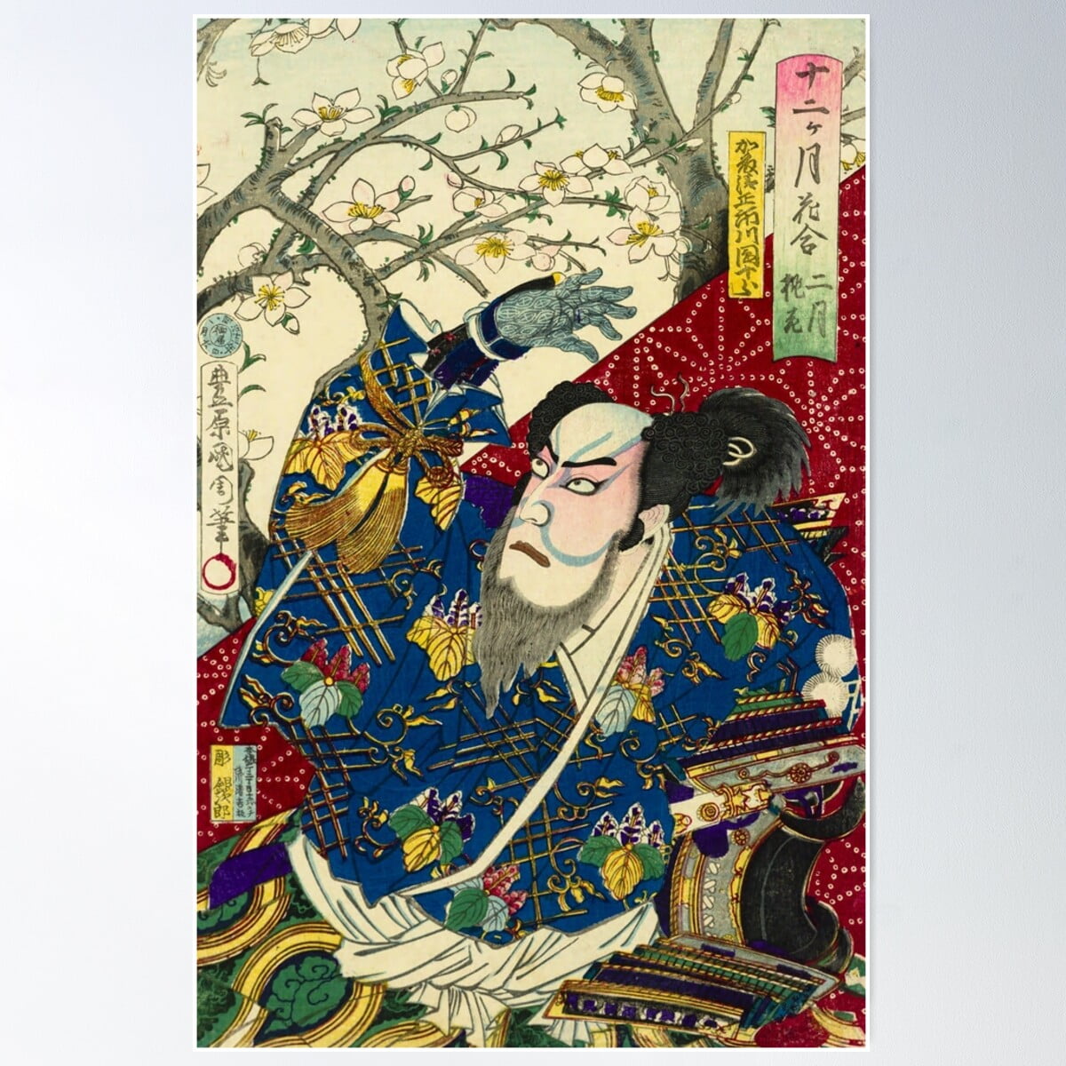 Samurai Warrior Under Blossoming Tree By Toyohara Kunichika Poster Wall ...
