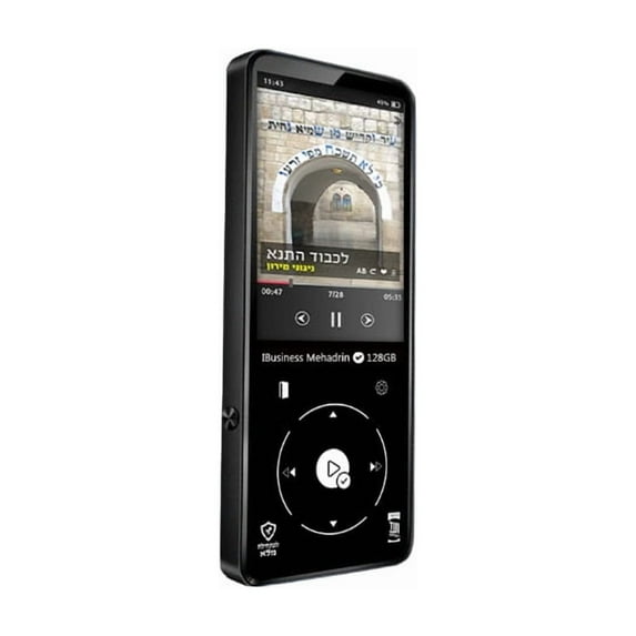 Samvix iBusiness Mehadrin 128 Kosher MP3 Player (Black, No SD Slot ...