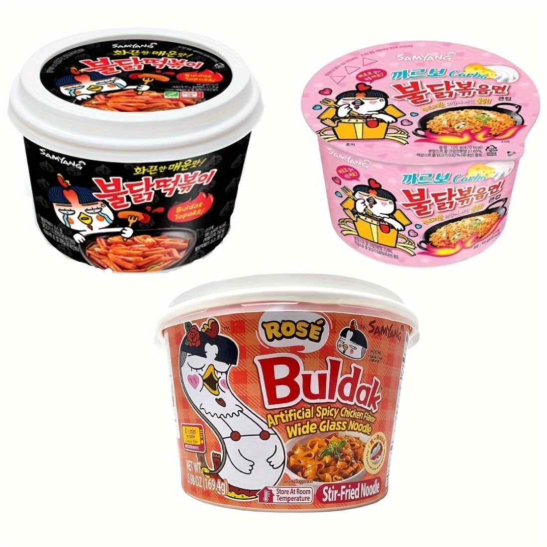 Samyang Buldak Fried Rice - Walmart.com