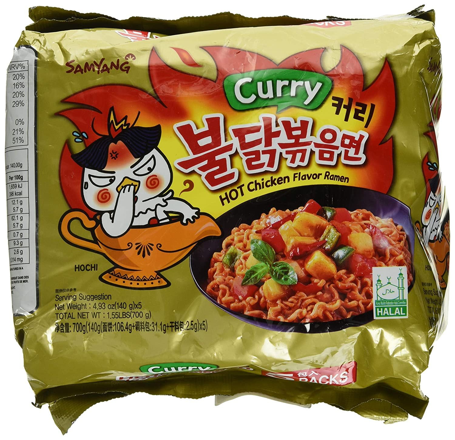 Samyang Instant Spicy Korean Curry Chicken Ramen Halal, 140g x5 ...