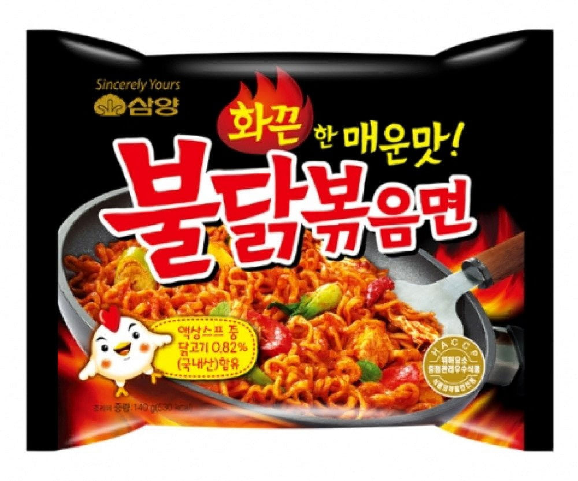 Samyang Bulldark Spicy Chicken Roasted Noodles (Buldak Original, 10 ...