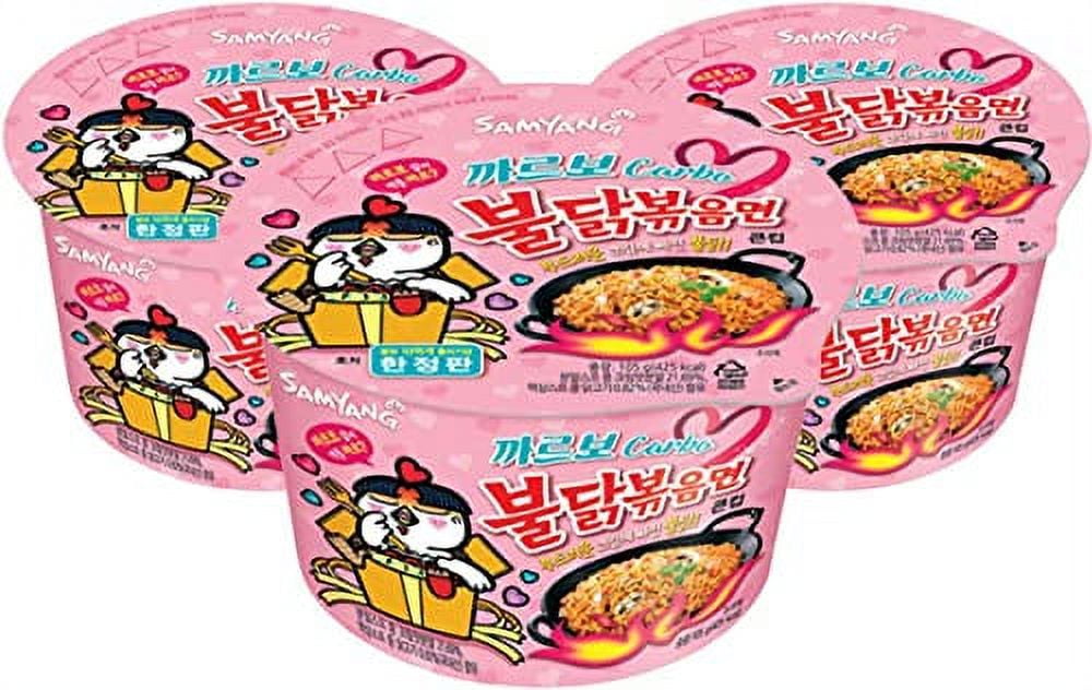 Samyang Carbo Hot Chicken Flavor Instant Spicy Noodles Ramen Big Cup 3 Packs - Walmart.com