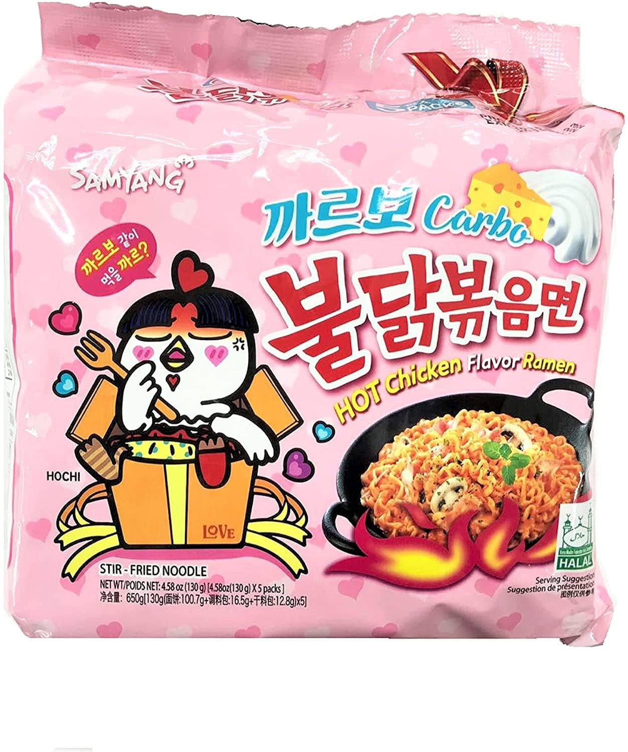 Samyang Carbo Spicy Korean Instant Fire Roasted Chicken Noodles, 5 Pack ...