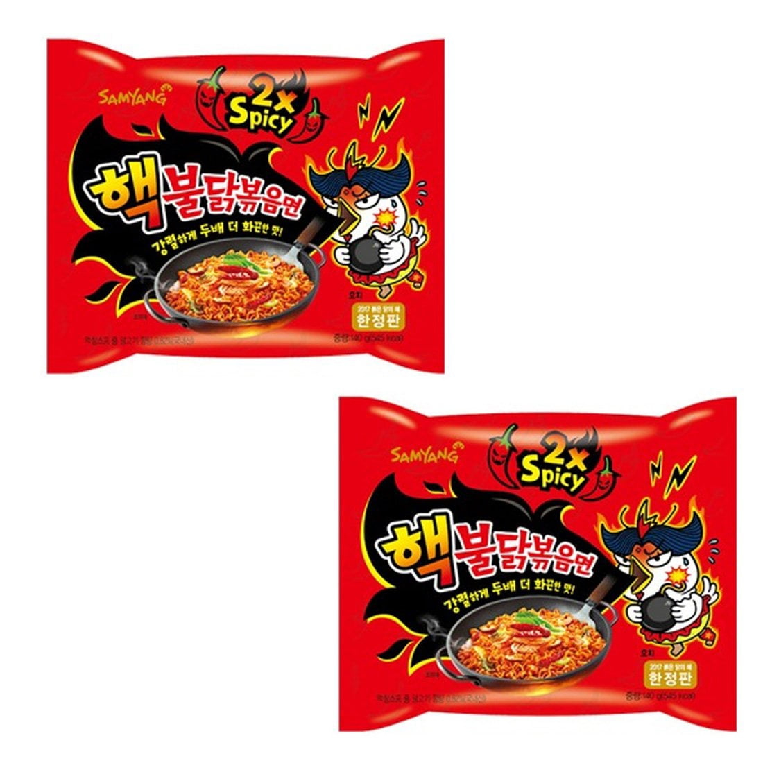 Samyang Hack Buldak Bokeum Ramen 2Pcs Hot Spicy Fire Noodle New ...