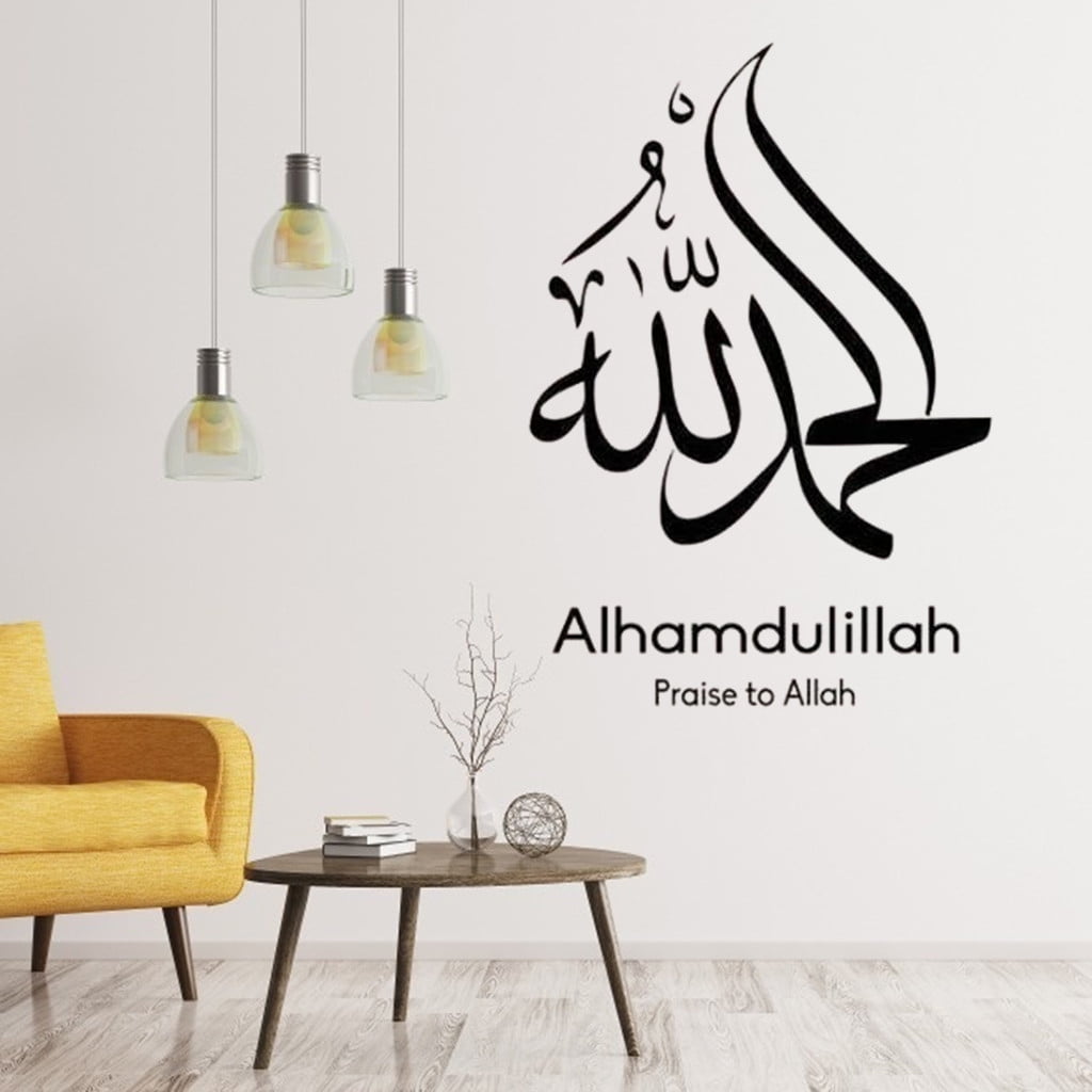 Sanamity Floral Wall Decals Arabic Hand-Painted Carved Wall Muslim ...