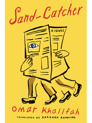 Sand-Catcher - Walmart.com