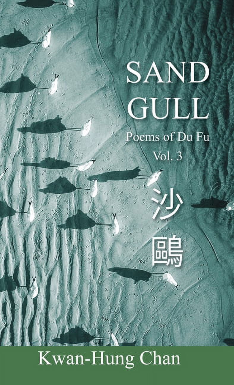 Sand Gull: Poems of Du Fu Vol. 3, (Hardcover) - Walmart.com