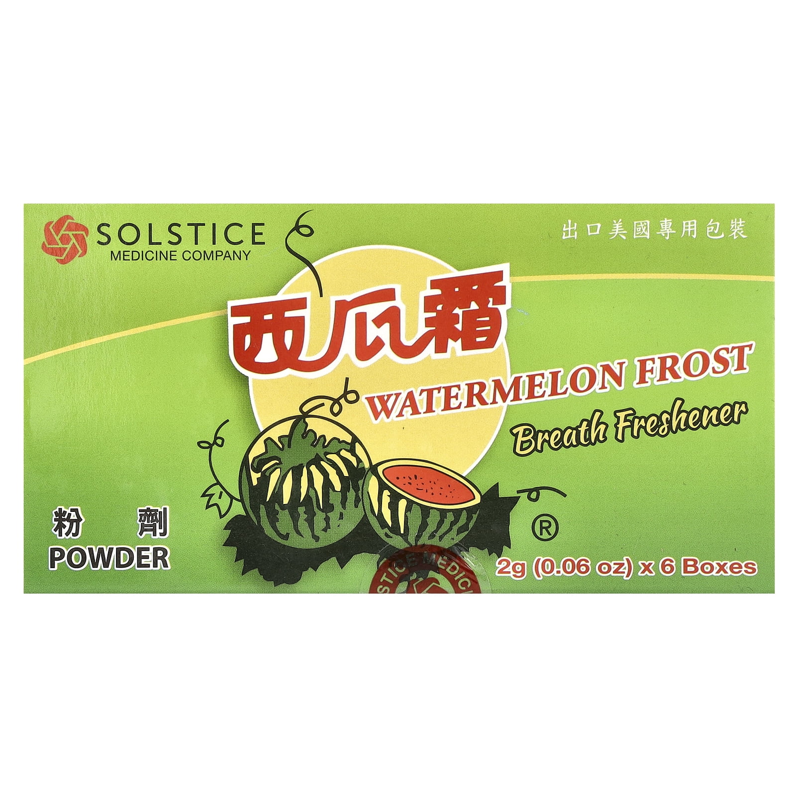 Sanjin Breath Freshener, Watermelon Frost, Powder, 6 Pack, 0.06 oz (2 g ...