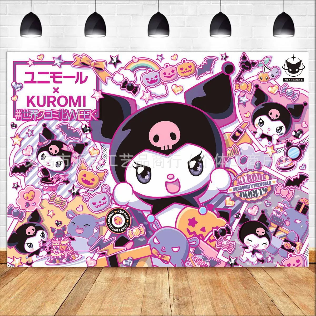 Sanliou Theme Party Supplies Backdrop Sanliou Birthday Party ...