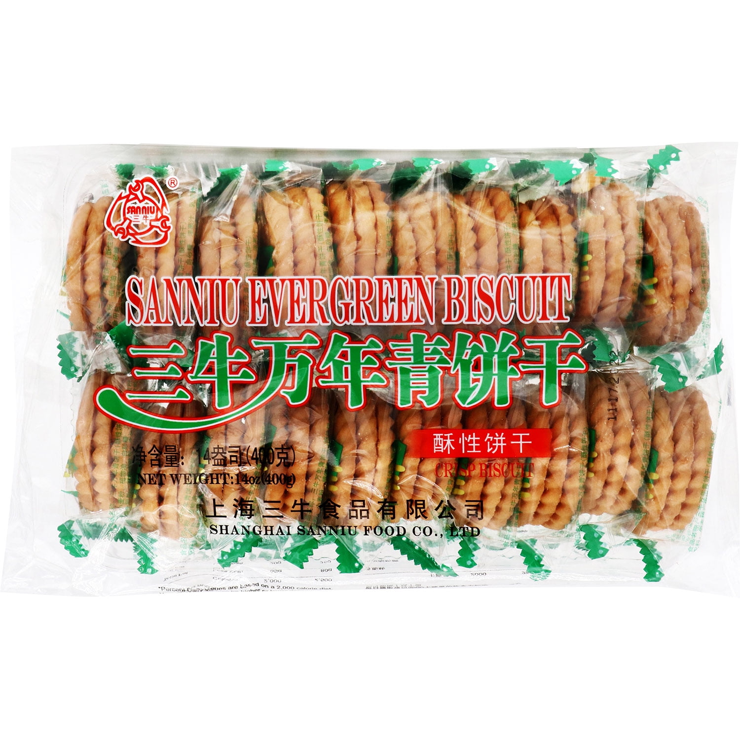 Sanniu Evergreen Biscuit - Walmart.com