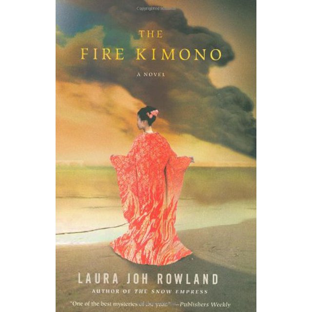 Pre-Owned The Fire Kimono (Sano Ichiro Series) Hardcover - Walmart.com