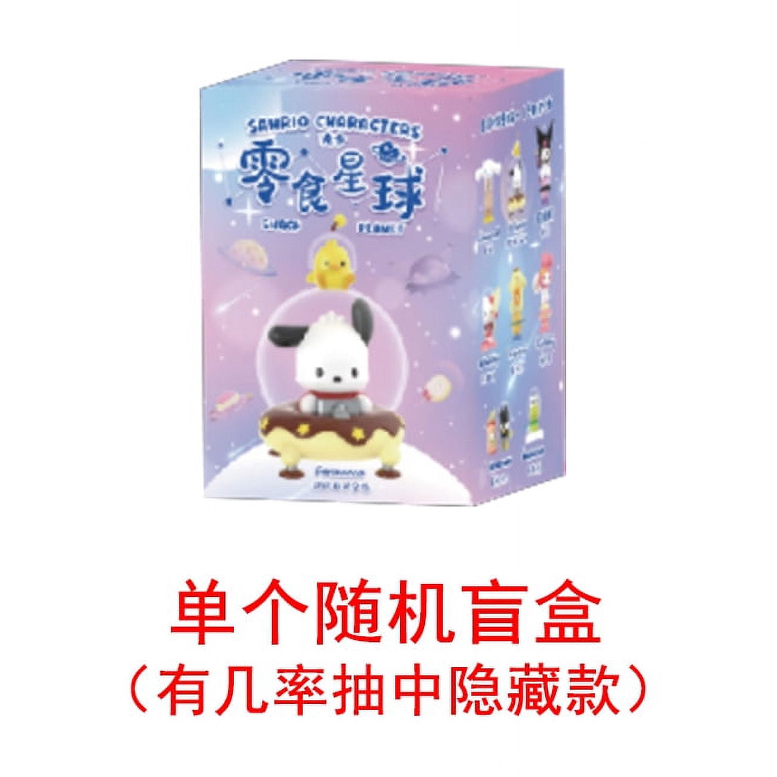 Sanrio Cartoon Figure Snack Planet Series Kitty Cinnamoroll Kuromi ...