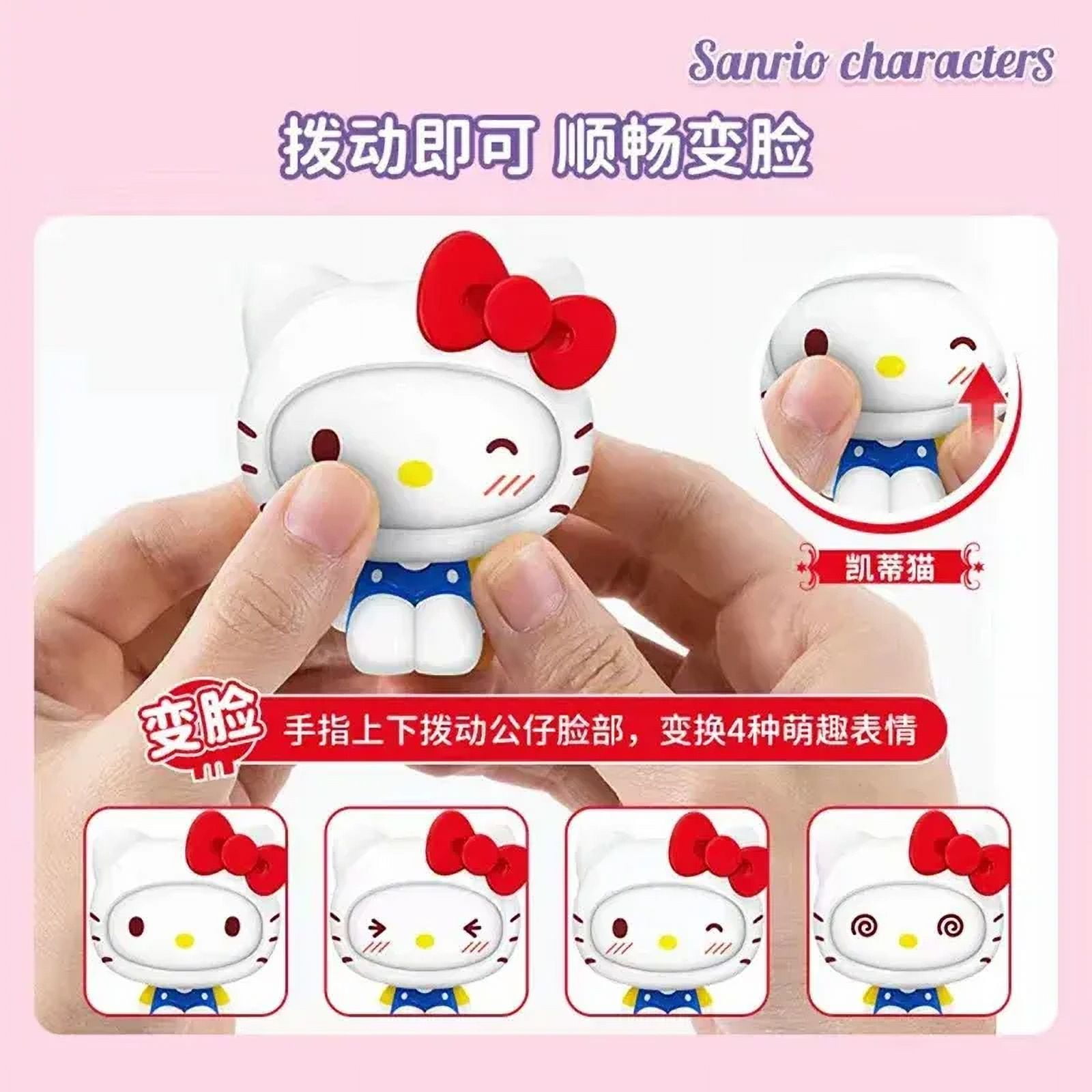 Sanrio Change Face Figure Blind Box Cinnamoroll Pochacco My Melody ...