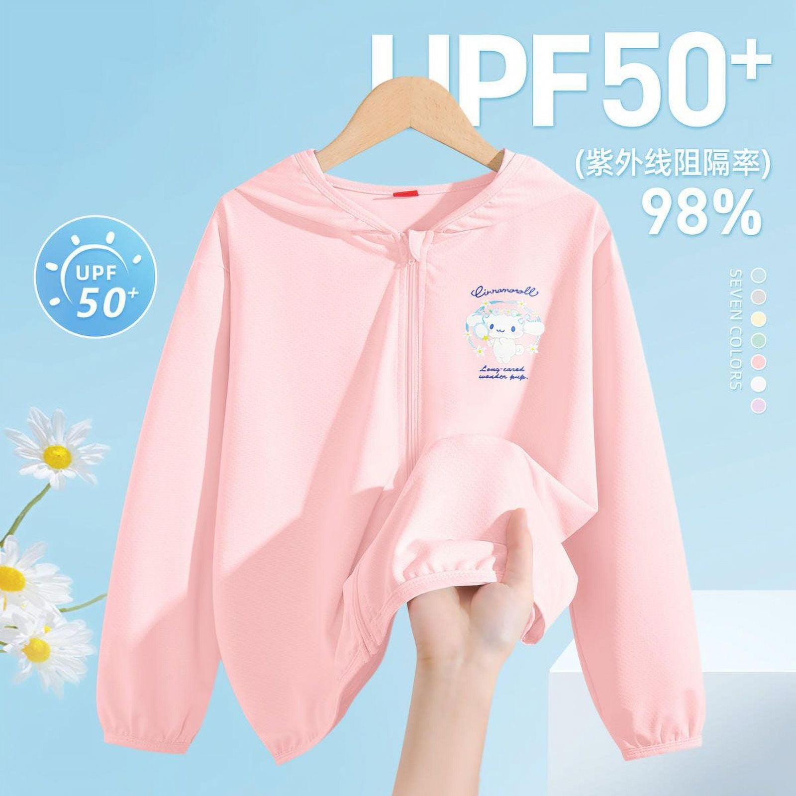 Sanrio Children Summer Sun Protection Clothing Kawaii Cinnamoroll My ...