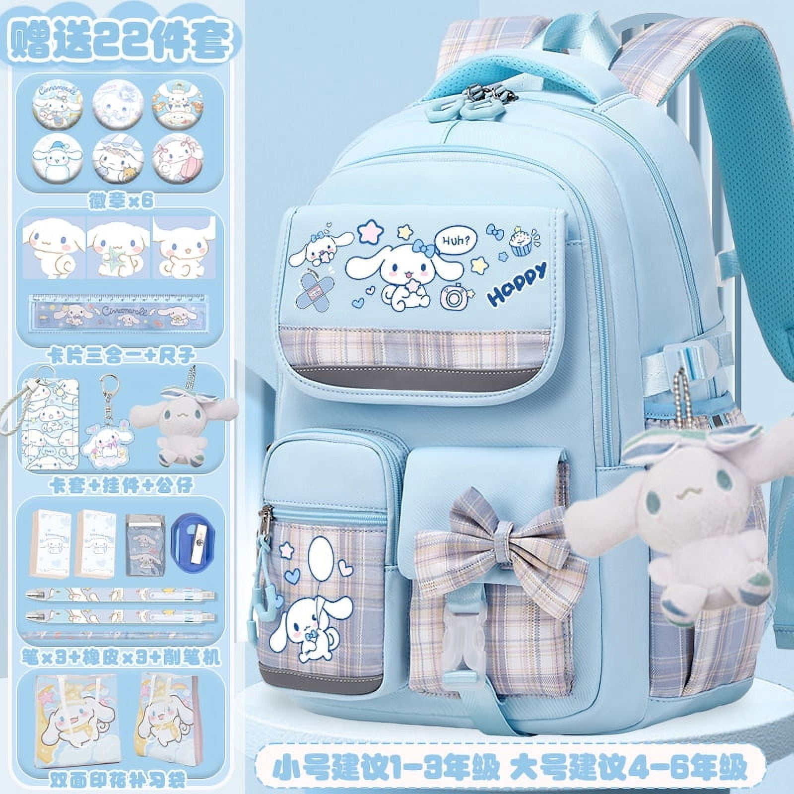 Sanrio Cinnamon Dog cute fashion print school bag for primary school ...
