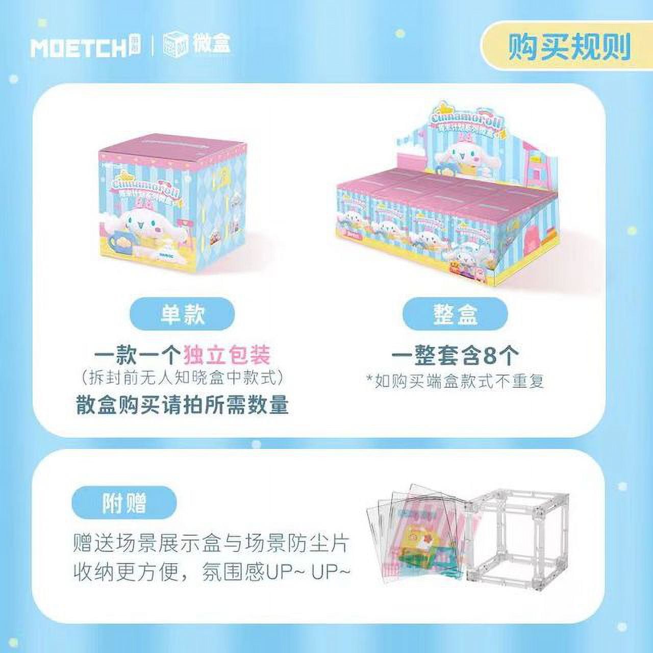 Sanrio Cinnamoroll Blind Box Series Weekend Plan Nano Sanrio Mystery ...