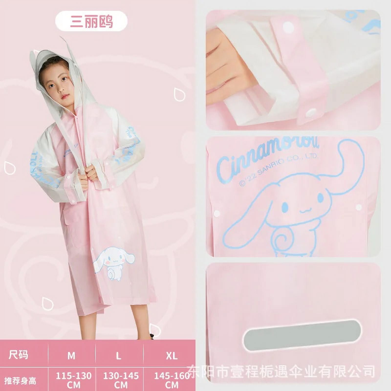 Sanrio Cinnamoroll Children's extended raincoatsafety reflective strip ...