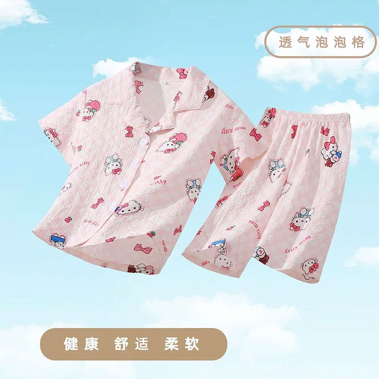 Sanrio Cinnamoroll Pajamas Sets Summer Children Cute Anime Kuromi My ...
