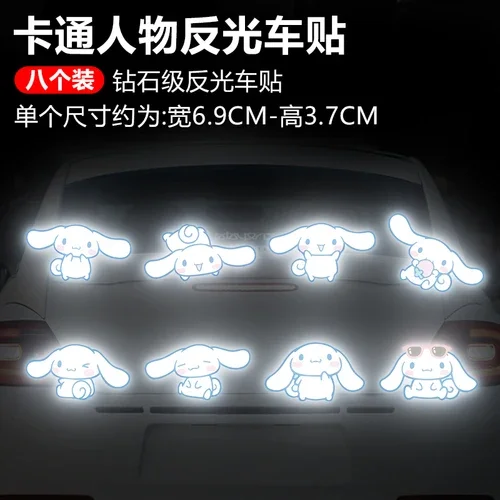 Sanrio Cinnamoroll Reflective Car Door Sticker Motorcycle Decoration ...