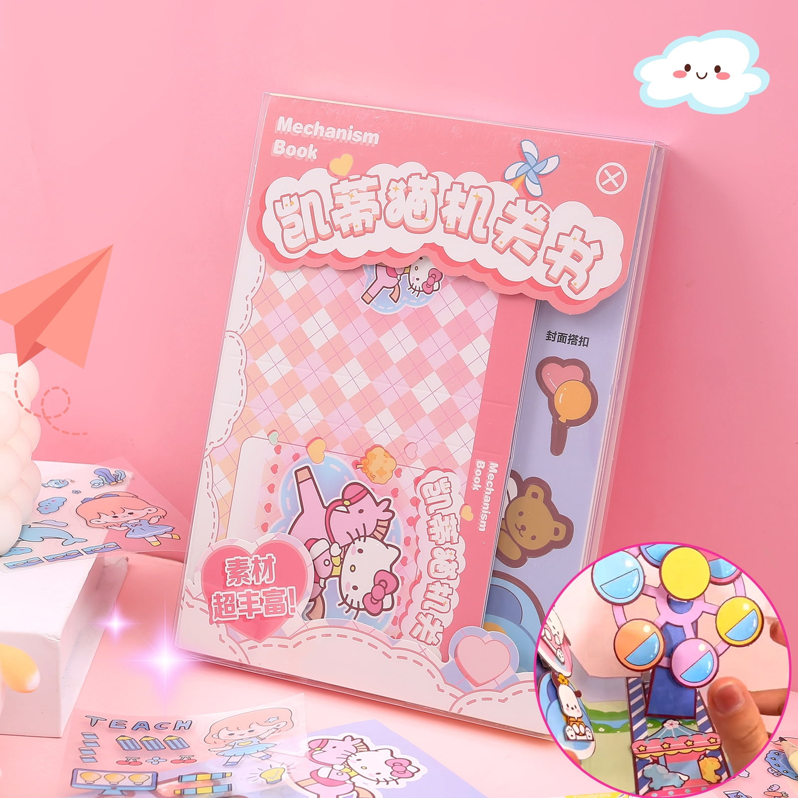 Sanrio DIY Quiet Book Kuromi My Melody Sticker Games Creative ...