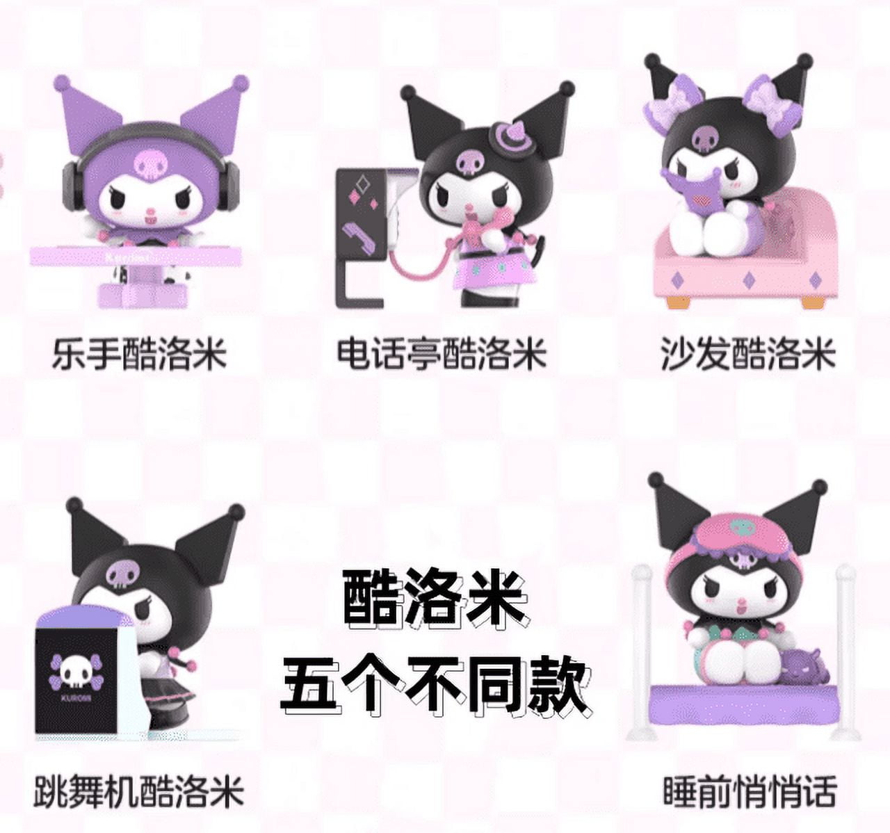 Sanrio Family Best Friend Sweetheart Series Blind Box Kuromi & My ...