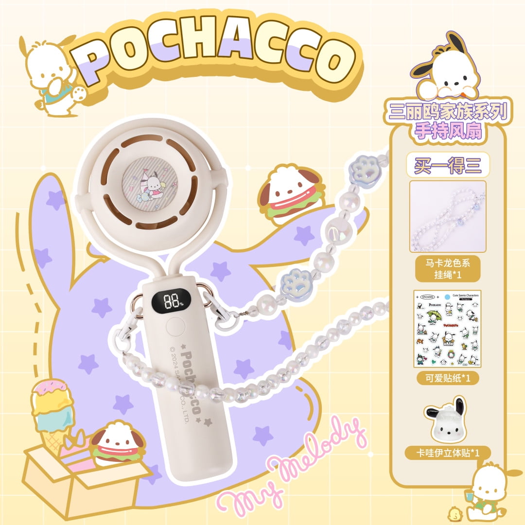 Sanrio Family Series Handheld Fan Kuromi Macaron Beaded Hanging Rope ...