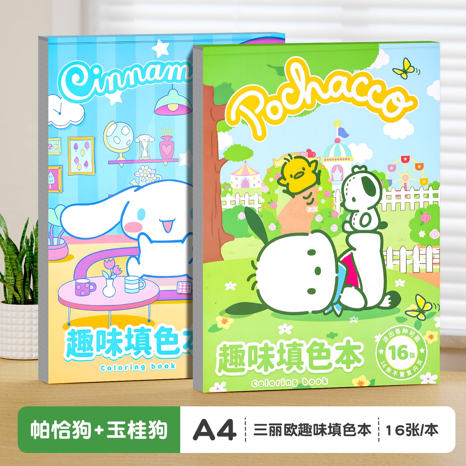 Sanrio Fun A4 Simple Brush Painting Color Book Picture Book Graffiti Set Mark Pen Creative ...