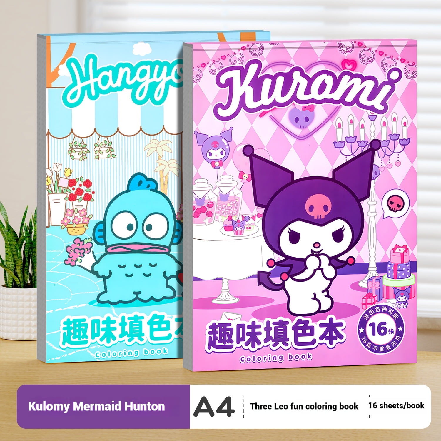 Sanrio Fun A4 Simple Brush Painting Color Book Picture Book Graffiti Set Mark Pen Creative ...