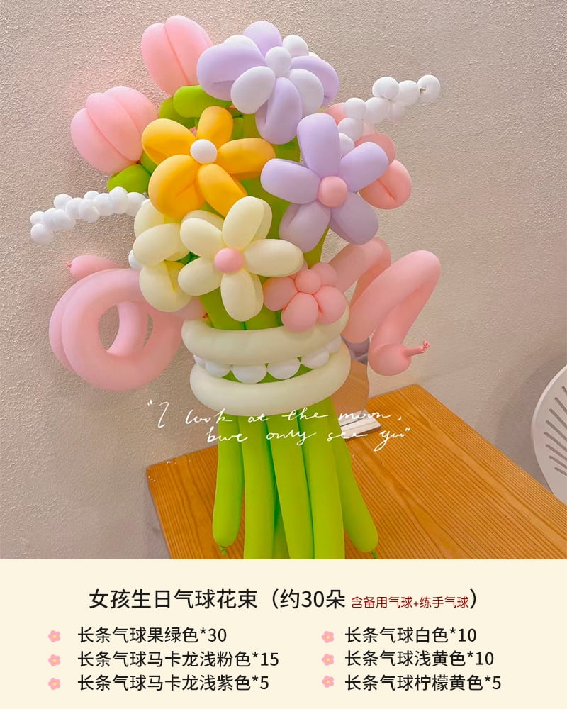 Sanrio. Girl Clow M Theme Birthday Decoration Sanrio Baby Girl 10 Full ...