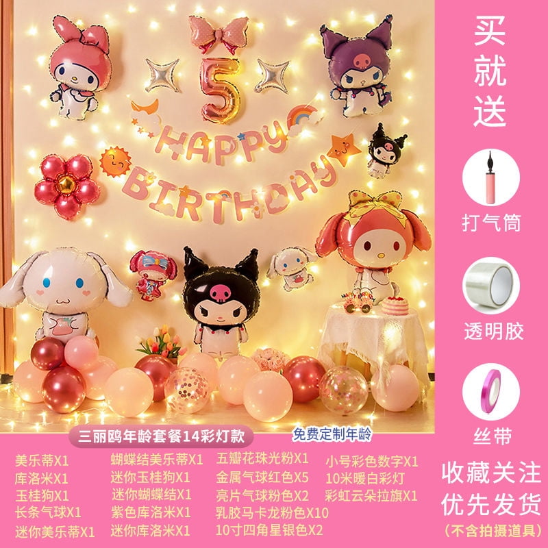 Sanrio Girl Sanrio Theme Birthday Arrangement Full-Year Birthday Party ...